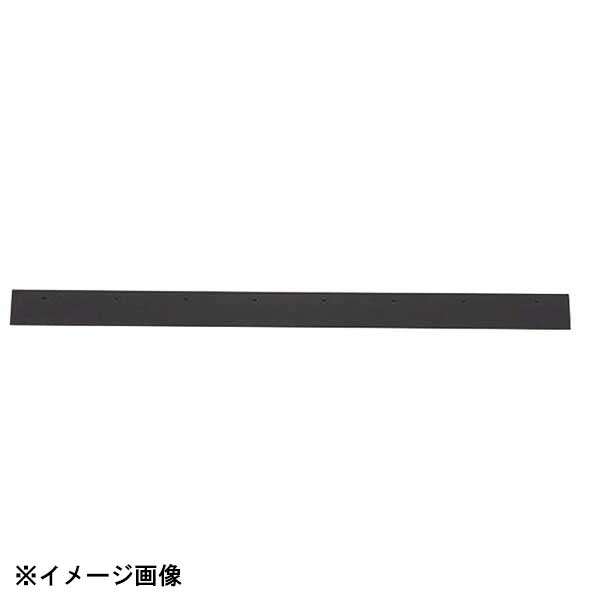 素早く水切りが出来る定番のアイテムです。厨房、トイレ、駐車場など幅広いシーンで使用できます。●サイズ　幅：870mm●材質：合成ゴム●生産地：日本