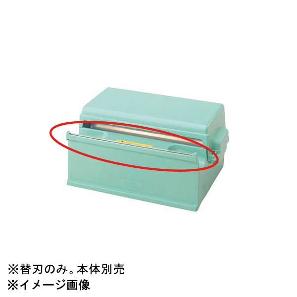 ダイアラップカッター用替刃※替刃のみ。本体別売り