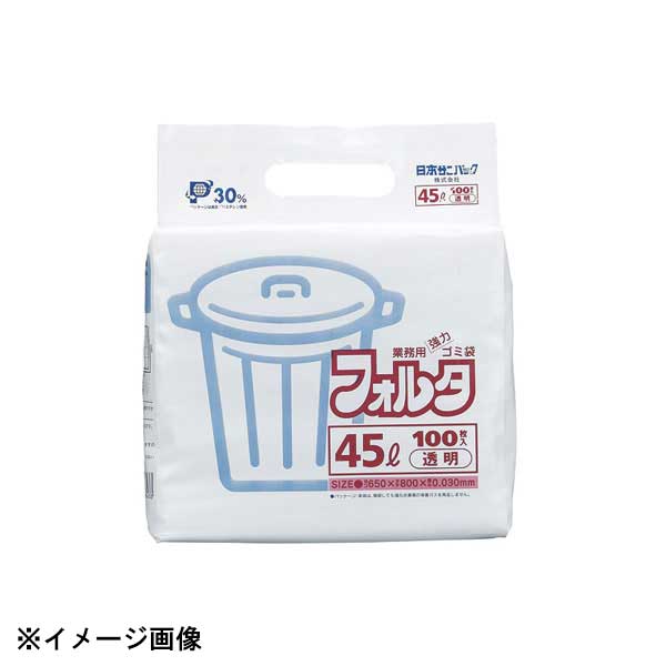 ●裂けにくい、破れにくい、良く伸びる!最新素材を使用し、業務用として強力につくられています。重量のある生ゴミや割り箸などの突起物に強いゴミ袋です。●すっきり収納!水ぬれにも強く、厨房やスーパーのバックヤードに最適です。●使用済みのパッケージ...