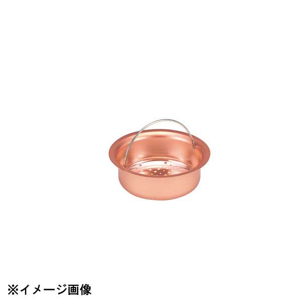 銅イオンによる殺菌作用で雑菌やカビを抑えます。ニオイやぬめり等が発生しにくく清潔です。素材の性質で変色しますが、効果・効能は変わりません。●サイズ　外径×高さ：φ134×H45mm●材質：銅製●生産地：燕三条