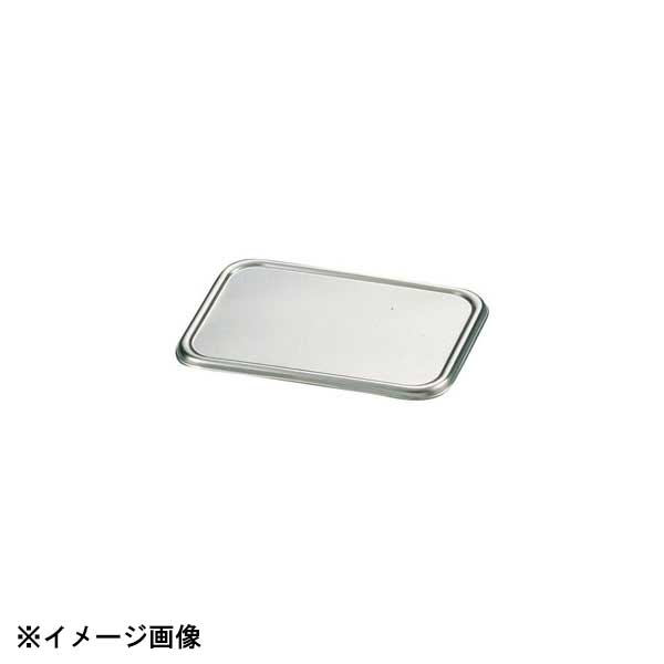 業務用深型組バット用蓋。ご家庭でもご使用頂けます。●サイズ　外寸縦×横：477×350mm●材質：18-8ステンレス●生産地：燕三条