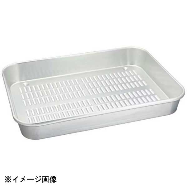 アルミ製、アルマイト加工なので耐久性があり軽くて使いやすい。●サイズ　外寸縦×外寸横×外寸高さ：418×307×H55mm●材質：アルミニウム　アルマイト加工●生産地：日本