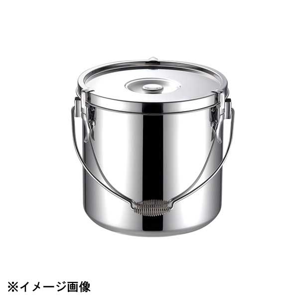 KO給食缶止め金具付運搬容器空気注入式ツマミ構造で蓋がすぐに開けられます。超厚底構造です。●サイズ　高さ（容量）：H240mm（10.0L）●材質：本体:19-0ステンレス　パッキン:シリコン●生産地：燕三条