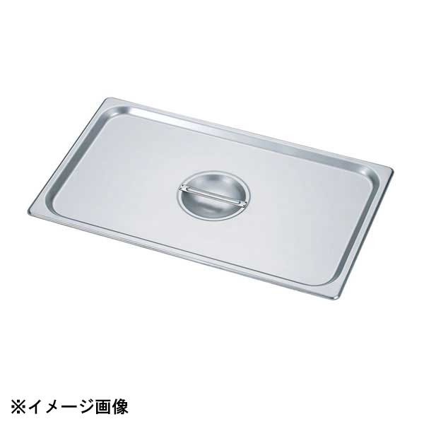 価格・クオリティーを追求した逸品です。コーナー部の角の凹みは変形や密着を防ぐ為の補強になっています。縁部分は強度を保つ為に折り曲げてありますがその外側を更に折ることにより、持つ力が安定し、安全に持つ事が出来るように設計されています。板厚0....