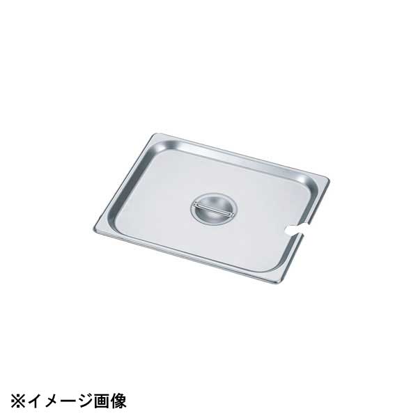 価格・クオリティーを追求した逸品です。コーナー部の角の凹みは変形や密着を防ぐ為の補強になっています。縁部分は強度を保つ為に折り曲げてありますがその外側を更に折ることにより、持つ力が安定し、安全に持つ事が出来るように設計されています。板厚0....