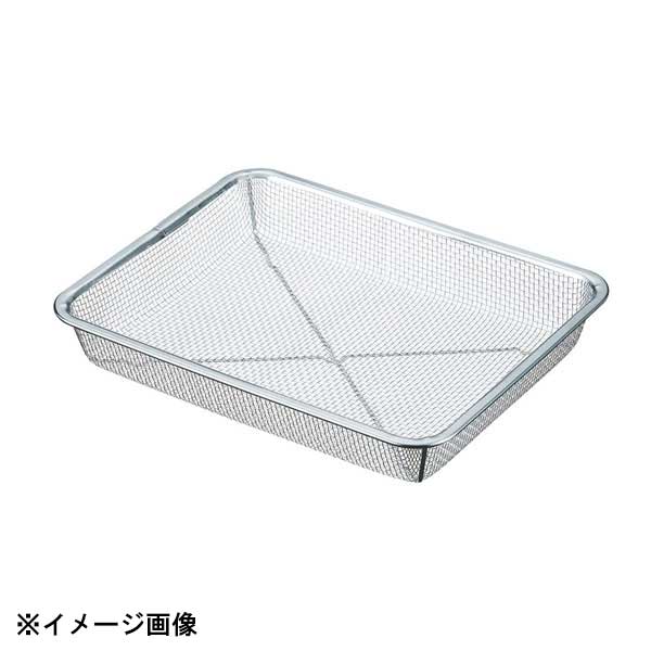 角バットに合わせてご使用できます。6.5メッシュ●サイズ　外寸縦×横×高さ：325×255×H55mm●材質：18-8ステンレス●生産地：燕三条