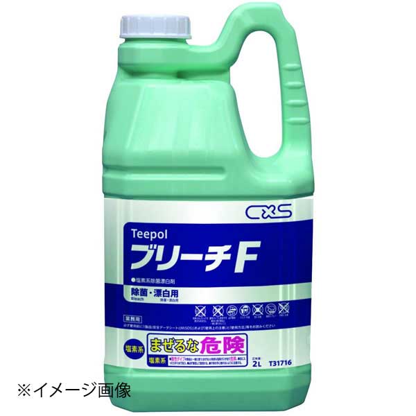 ●業務用塩素系除菌漂白剤●泡で手軽に、無駄なく洗浄+除菌+漂白+消臭！！※まぜるな危険●容量：2L●材質：アルカリ性●業務用塩素系除菌漂白剤●泡で手軽に、無駄なく洗浄+除菌+漂白+消臭！！※まぜるな危険●容量：2L●材質：アルカリ性