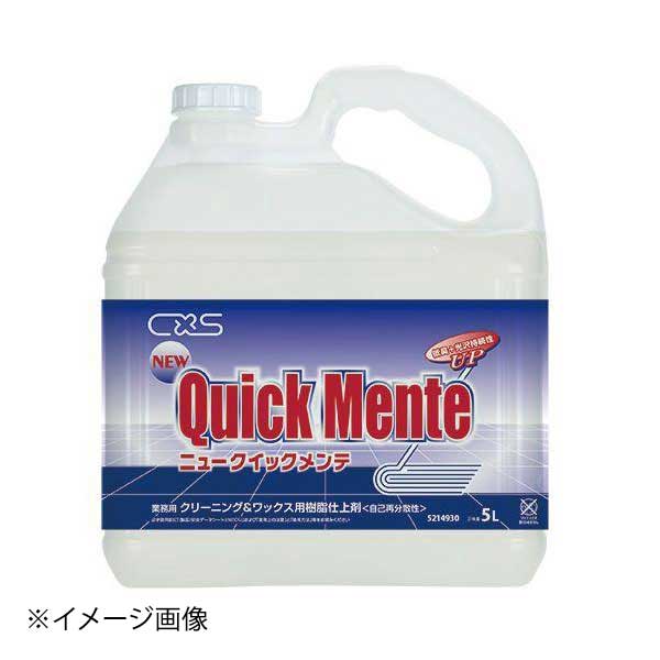 ●サイズ(mm)：272×130×H230●容量：5L●サイズ(mm)：272×130×H230●容量：5L