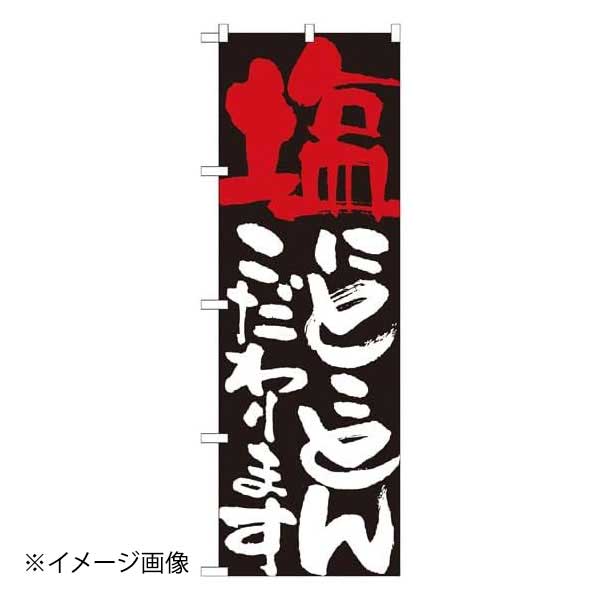 ●サイズ(mm)：600×H1800●メーカー型番：No.7112●サイズ(mm)：600×H1800●メーカー型番：No.7112