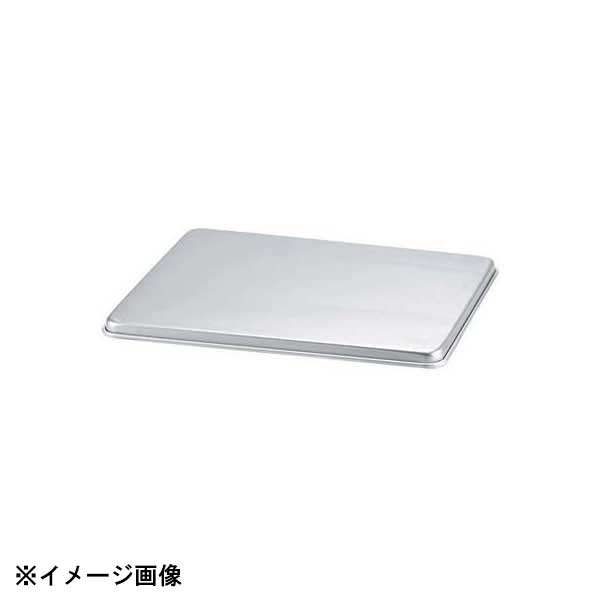 蓋はアルマイト餃子・そばバットと兼用●サイズ　内寸 縦×横×高さ：350×270×H10mm●材質：アルミニウム・アルマイト加工●生産地：日本