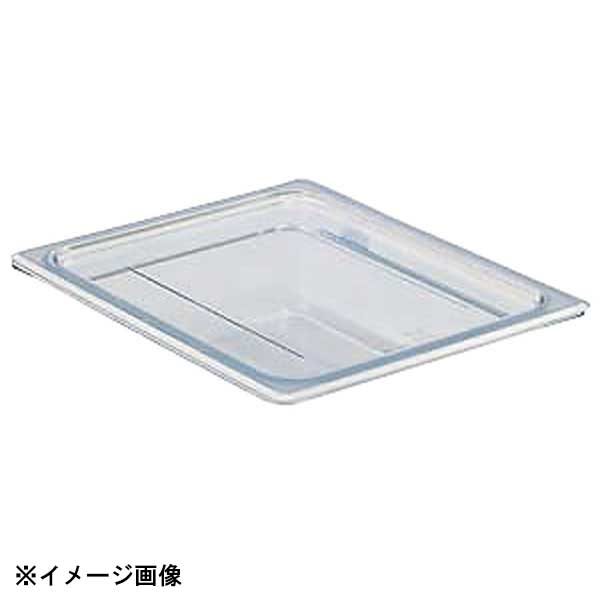 世界各国で高いシェアを持つキャンブロ平面蓋●サイズ　サイズ：530×162mm●材質：ポリカーボネイト樹脂●生産地：アメリカ