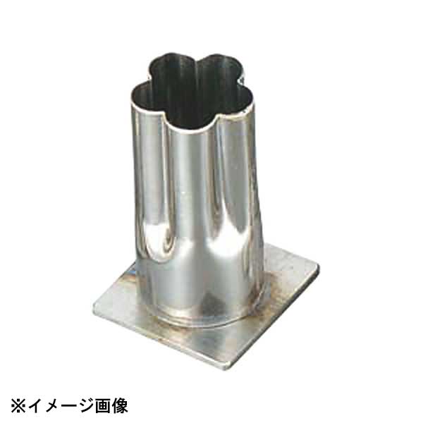 スタンド式野菜抜専用抜型●サイズ　縦×横×高さ　t=板厚：φ35×H76mm t=0.6mm●材質：18-8ステンレス●生産地：日本