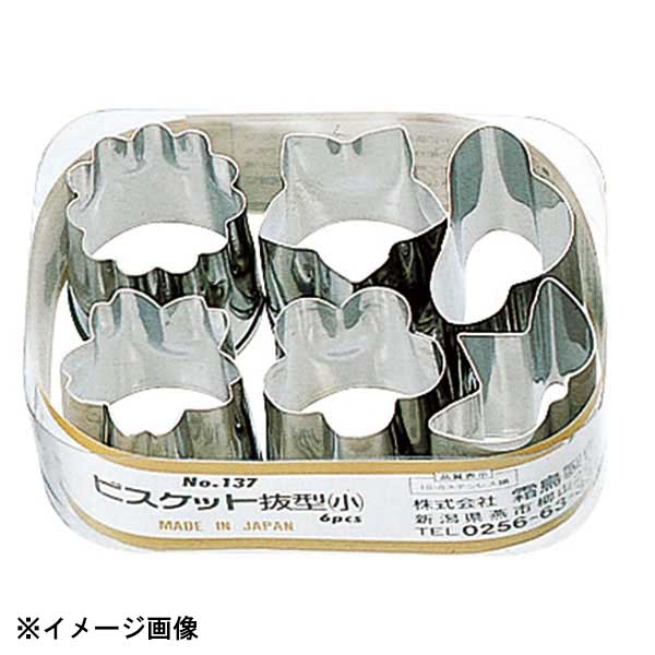 ●6PCセット内容:桜・梅・菊・桔梗・松・竹●サイズ　外径×高さ：約25×H26mm●材質：18-8ステンレス●生産地：燕三条