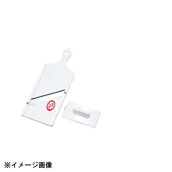 手動スライサー●サイズ　外寸縦×横×高さ：382×155×H57mm●材質：本体:ABS樹脂　刃:ステンレス刃物鋼●生産地：燕三条