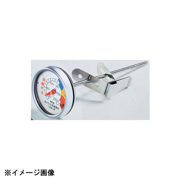 天ぷら・揚物メーター●サイズ　外径×全長：φ43×145mm●生産地：中国
