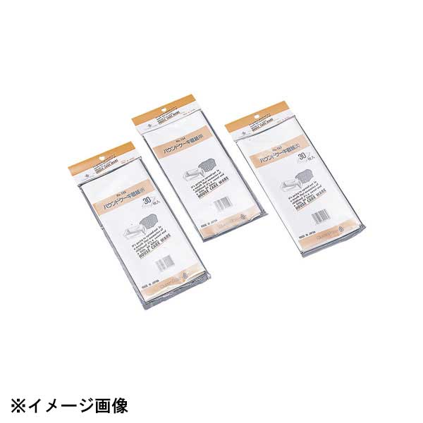 型に合わせてカットしてあるので、そのまますぐに使える。●材質：グラシン紙●生産地：燕三条