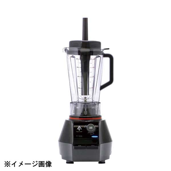 マルチシェフ2.0Lブレンダー食材加工＜驚くほどなめらかな仕上がり＞●生産地：中国