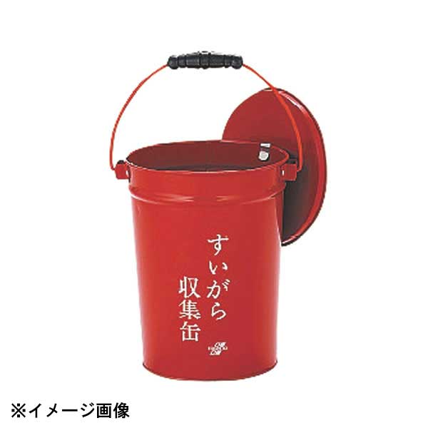 蓋の裏にフック付。容量:8.2L。●サイズ　外寸 幅×高さ：265×H296mm●材質：本体:印刷鋼板（0.32mm厚） ●生産地：日本