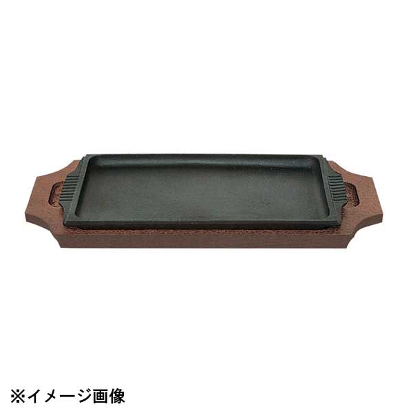 熱が逃げにくく、温度ムラが少ない鉄器のステーキ皿は肉料理専門店、洋食店などの必需品●サイズ　幅×奥行：280×150mm●材質：鉄●生産地：日本