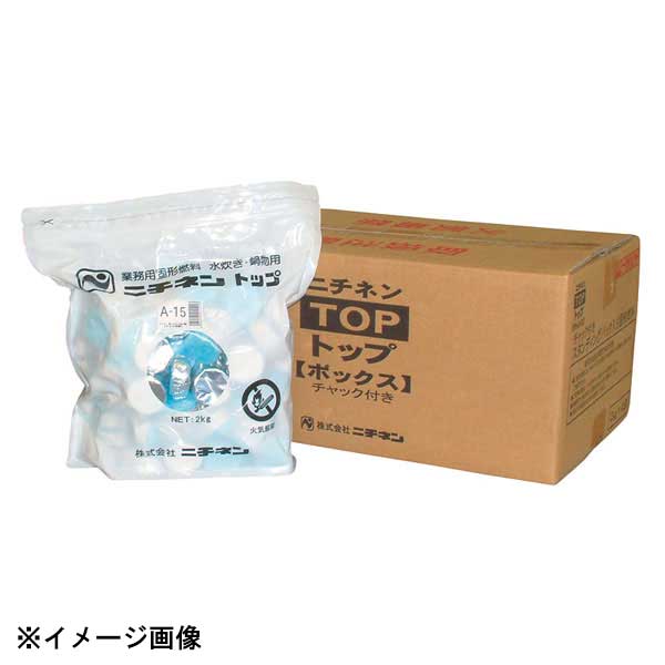 2kgの小分け包装で宴会でのセッティング作業が楽に!!ダンボール箱入りで、使用後のゴミ処理が楽に!!乾燥などを防ぐ密封チャック付きなので保管も安心です！●サイズ　外径×高さ　 入数（1ケース） 燃焼時間（1ヶ）：φ37.5×H16.5mm5...