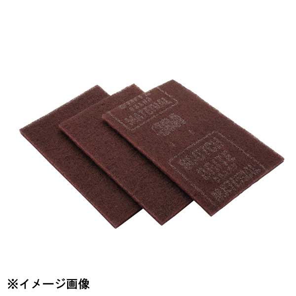 3Mスコッチ・ブライト厨房用タワシ荒目中目細目樹脂研磨材研磨材無しあらい凡用ソフトがんこたわし厨房用ナイロンたわしNo.7447パワースポンジNo.3005ハイパッド鍋釜用パープルパワーパッドNo.2003パワーパッドNo.2001パワフル...