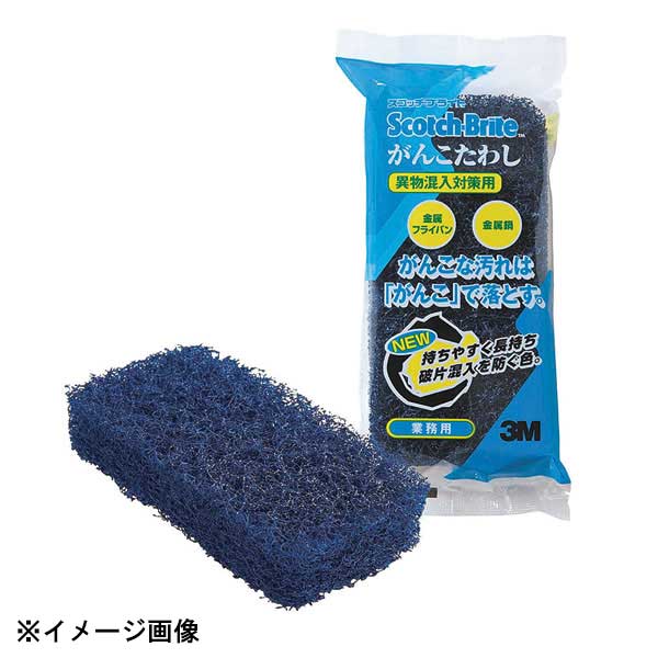 3Mスコッチ・ブライト厨房用タワシ荒目中目細目樹脂研磨材研磨材無しあらい凡用ソフトがんこたわし厨房用ナイロンたわしNo.7447パワースポンジNo.3005ハイパッド鍋釜用パープルパワーパッドNo.2003パワーパッドNo.2001パワフル...