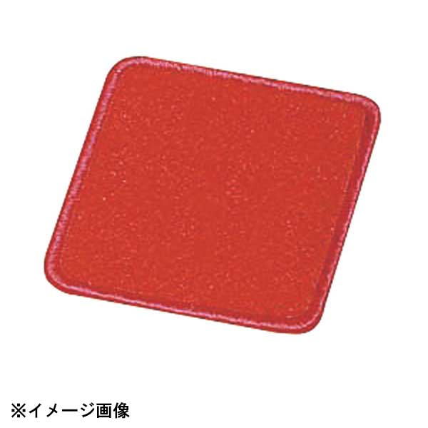 幅広くお使いいただける、シンプルなコースターです。●サイズ　外寸 縦×横：90×90mm●材質：ポリエステル●生産地：日本