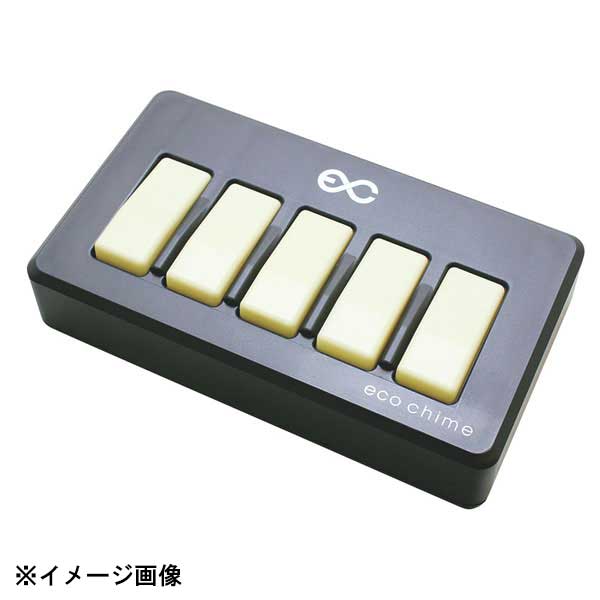 メリット1（電池レス）年間使用の電源の削除電池残量が少なくなると、通信距離が短くなることや、電源の液漏れ等のトラブルがなくなります。電池の購入および交換がいりません。メリット2トラブル減少通信処理速度…0.001秒ほぼ同時の押された呼び出し...