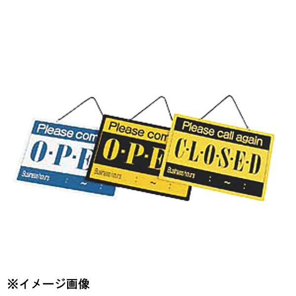営業中と準備中、OPENとCLOSEなど、お店の状況をお客様に伝えるのに最適のサインです。●サイズ　外寸 横×縦：360×260mm●生産地：日本