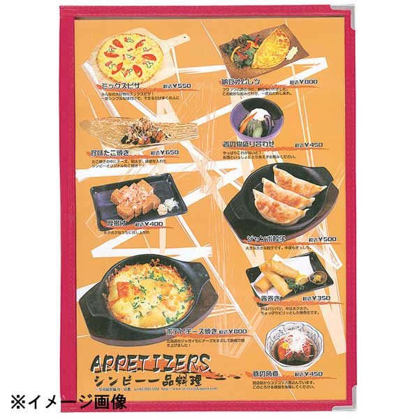 ABWメニューブック明るくカラフルに…ライトにお使いいただけるメニューブックです。A-44ページ仕様中紙は表裏4P仕様です。●サイズ　外寸幅×高さ：223×H315mm●生産地：日本