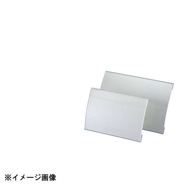 カーブがついているので見やすくなっています。●サイズ　外寸幅×高さ：183×H132mm●生産地：日本
