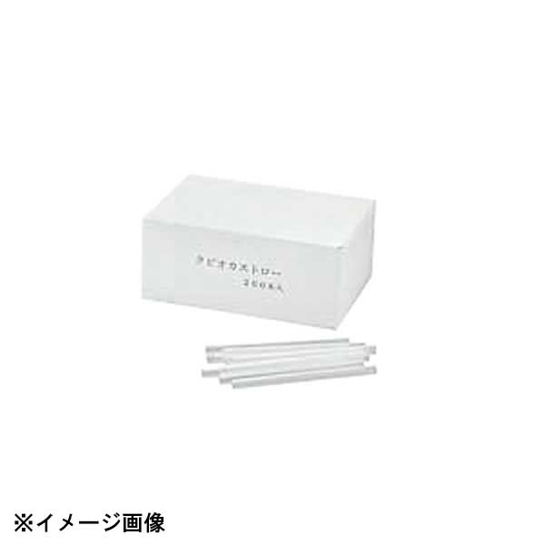 業務用使い捨てストロー●サイズ　外径×全長：φ14×210mm●材質：ポリプロピレン●生産地：日本
