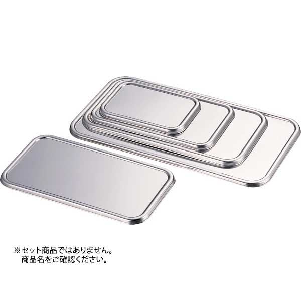 ●18-8浅型長バット、18-8深型長バットに対応しています。●サイズ:233×162×H12mm●18-8浅型長バット、18-8深型長バットに対応しています。●サイズ:233×162×H12mm