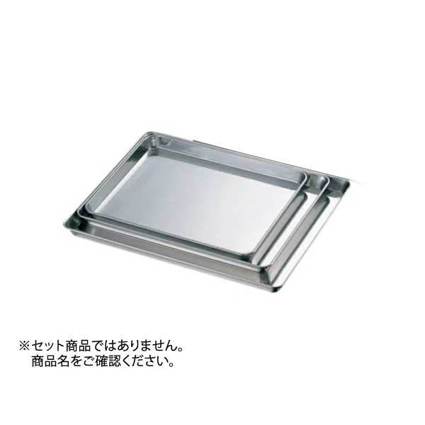 ●サイズ:460×360×H27mm●板厚:0.6mm●サイズ:460×360×H27mm●板厚:0.6mm