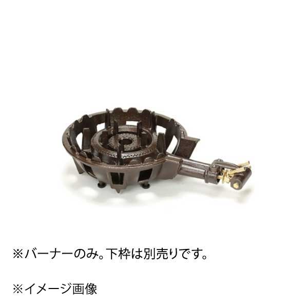 ●バーナーのみ。下枠は別売りです。●サイズ:全長445mm 幅220mm 高さ115mm ●重量:5.0kg ●ガス消費量:9.5kW 0.67kg/h ●ホースエンド:9.5φ ●使用できる最大鍋径:36cm