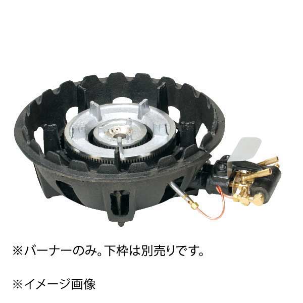 ●バーナー(種火付）のみ。下枠は別売りです。●サイズ:全長375mm 幅250mm 高さ115mm ●重量:8.0kg ●ガス消費量:11kW 0.79kg/h ●ホースエンド:9.5φ