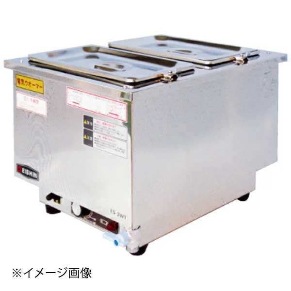 ●浮き止め金具付●ヨコ型、タテ型の仕様・サイズは同じです。●サイズ:間口420×奥行320×高さ280mm ●重量:10kg ●容量:ホテルパン1/4(4.2リットル)×2個 ●タイプ:角型2ヶ入 ●電源:単相100V 750W ●温度調節...