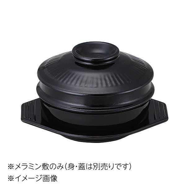 ●サイズ：内径13.4cm ●素材：メラミン敷 ●品番：T389-14-144※メーカー希望小売価格はメーカーカタログに基づいて掲載しています。(カタログ表示価格は消費税が含まれていません)※画像はイメージです。シリーズで画像を共用している...