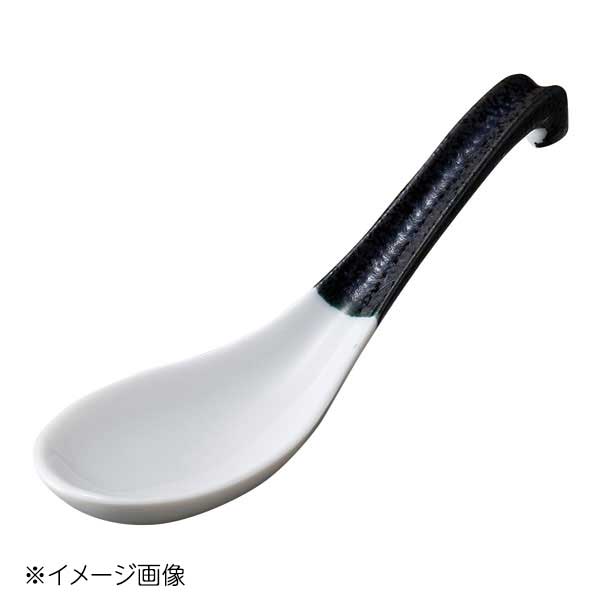 結晶を配合した艶のある黒釉は格調高く、傷もつきにくい。●サイズ：17.6×5.2cm ●素材：磁器 ●品番：T360-GY105※メーカー希望小売価格はメーカーカタログに基づいて掲載しています。(カタログ表示価格は消費税が含まれていません)...