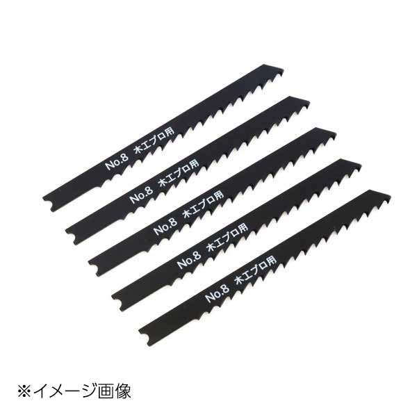 【特徴】●焼入れ後に刃先の再研磨を行い切れ味を高めています。【用途】●木工用、40mm以下の高速切りに【仕様】●取付形状：スタンダードタイプ●山数：6●全長(mm)：90●入数(枚)：5【サイズ】幅7.5×高さ90×奥行1.7mm【本体質量...