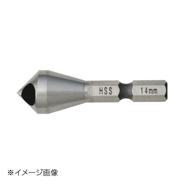 【特徴】●刃先がシャープで切粉はけもよく、きれいな面取りが可能です。【用途】●鉄・アルミ・真鍮・銅・合板などの面取り、バリ取り、穴のくり広げに【仕様】●使用範囲(mm)：6-14●シャンク径(mm)：6.35●シャンク形状：六角●全長(mm...