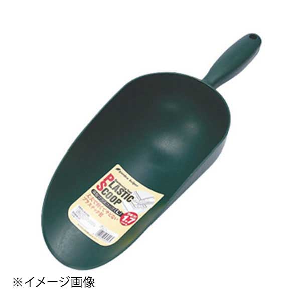 Garden Helper プラスチックシリーズ●丈夫で軽くてサビないプラスチック製のスコップ●土をすくいやすい深型形状なのでプランターの土入れなどに●サイズ(mm)：395×145×90●重量：180g●材質：PP+グラスファイバー●原産...