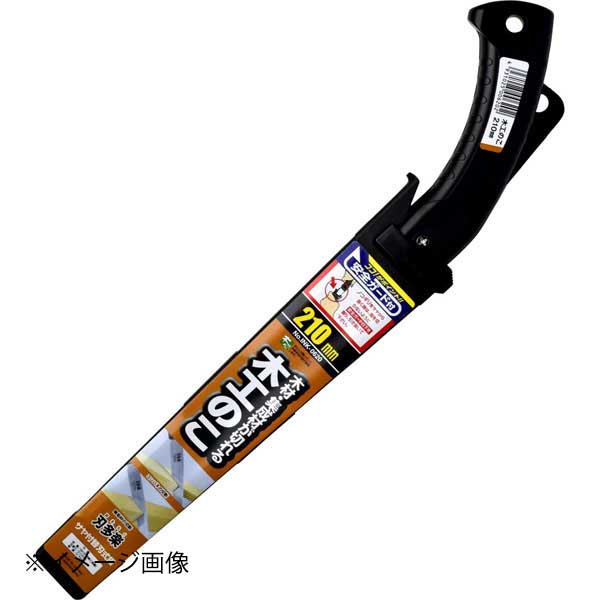 ●型番：INK-0620●刃渡り：210mm●全長（mm）：W100×H405×D40●材質：鋸:炭素工具鋼SK-85、サヤ・グリップ・ベルト留:プラスチック・ステンレス、ネジ・ナット・座金:鉄●重量（g）：180●型番：INK-0620●...