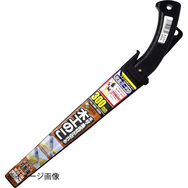 ●型番：INK-0689●刃渡り：300mm●全長（mm）：W100×H460×D40●材質：鋸:炭素工具鋼SK-85、サヤ・グリップ・ベルト留:プラスチック・ステンレス、ネジ・ナット・座金:鉄●重量（g）：210●型番：INK-0689●...