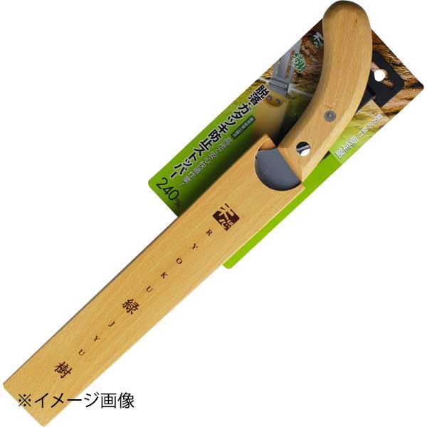 ●型番：INK-0564●刃渡り：240mm●全長（mm）：W90×H390×D35●材質：鋸:炭素工具鋼SK-85、サヤ:木、ベルト留:プラスチック・ステンレス、グリップ:木・鉄、ネジ・ナット・座金:鉄●重量（g）：240●型番：INK-...