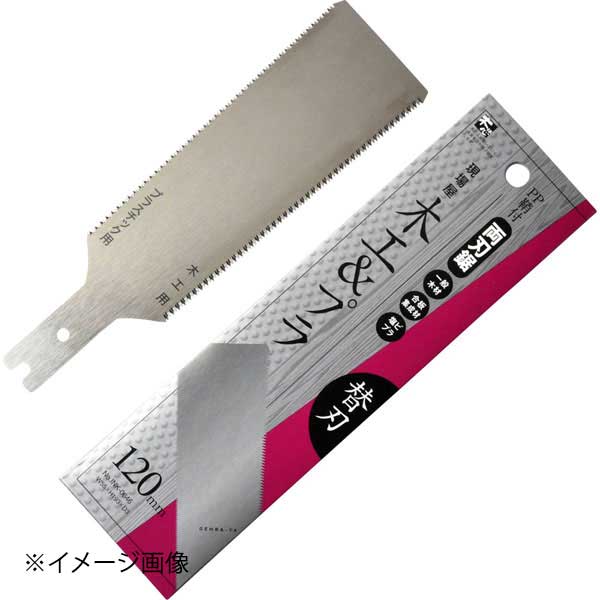 ●型番：INK-0646●刃渡り：120mm●全長（mm）：W55×H193×D3●材質：炭素工具鋼SK-85●重量（g）：30●型番：INK-0646●刃渡り：120mm●全長（mm）：W55×H193×D3●材質：炭素工具鋼SK-85●...