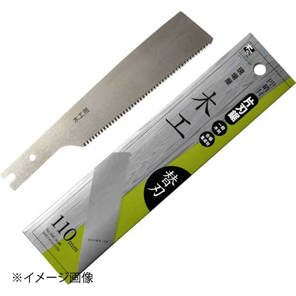 ●型番：INK-0648●刃渡り：110mm●全長（mm）：W45×H193×D3●材質：炭素工具鋼SK-85●重量（g）：20●型番：INK-0648●刃渡り：110mm●全長（mm）：W45×H193×D3●材質：炭素工具鋼SK-85●...