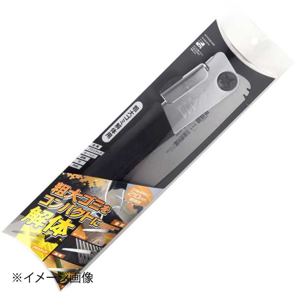 ●型番：INK-0714●刃渡り：210mm●全長（mm）：W77×H290×D22●材質：鋸:炭素工具鋼SK-85、グリップ:鉄・プラスチック、ネジ・ナット・座金:鉄●重量（g）：240●型番：INK-0714●刃渡り：210mm●全長（...