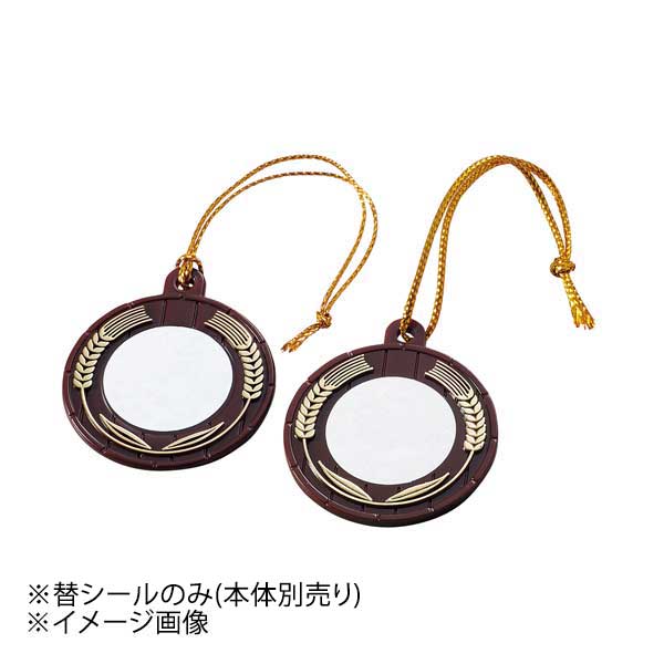 【サイズ】直径2.4cmPROTOOLS/プロツール【サイズ】直径2.4cmPROTOOLS/プロツール