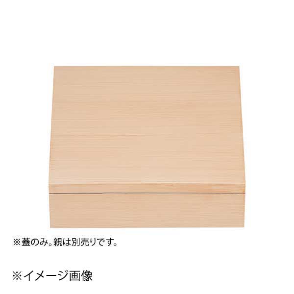 ●蓋のみ。●サイズ・容量:21.8×21.8×1.6cm●カタログコード:75907-810●蓋のみ。●サイズ・容量:21.8×21.8×1.6cm●カタログコード:75907-810